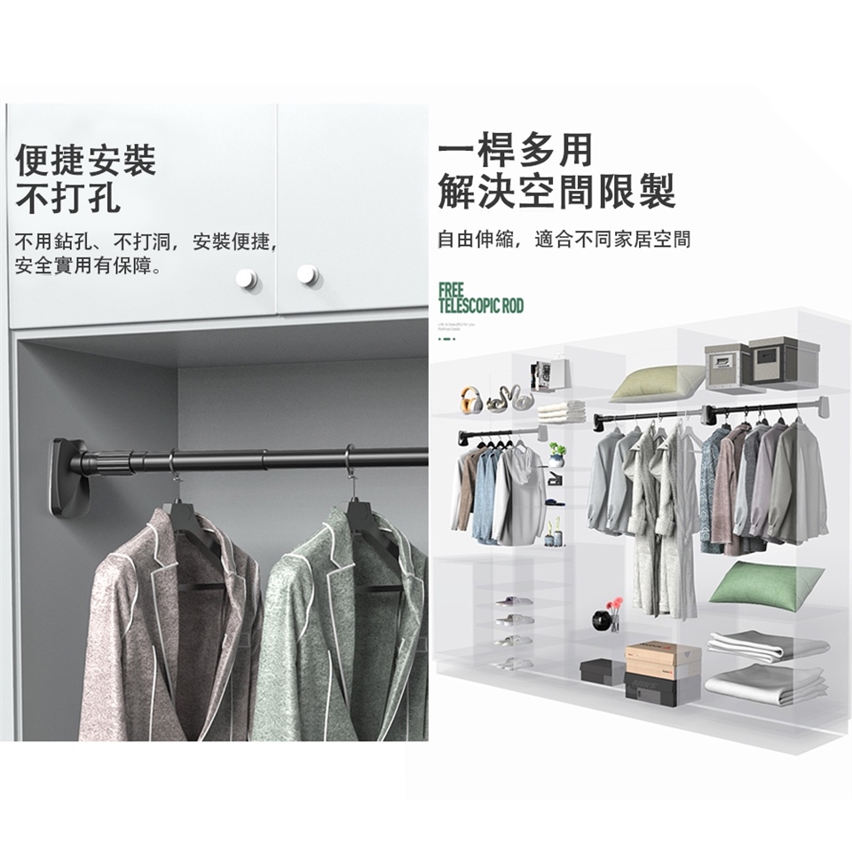 【Secaii設彩品牌店】不鏽鋼伸縮桿 伸縮晾衣桿 浴簾桿 窗簾桿 曬衣架 曬衣桿 自由伸縮 撐桿 防滑底座/無需打孔/防水防鏽|桿型伸縮衣架|ETMall東森購物網