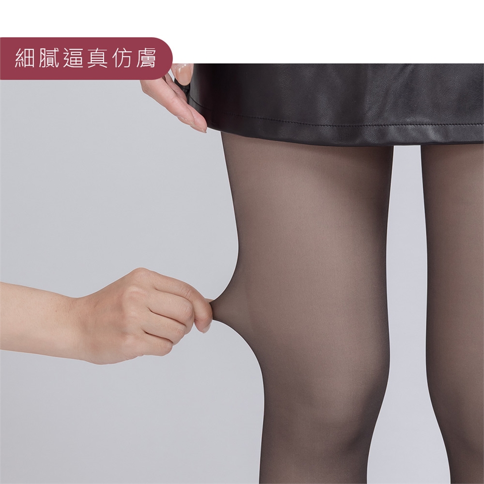 【ONEDER】升級裸感光腿褲 顯瘦美臀褲 M-XL / XXL-2雙組(GK-819)|內搭襪/褲襪|ETMall東森購物網