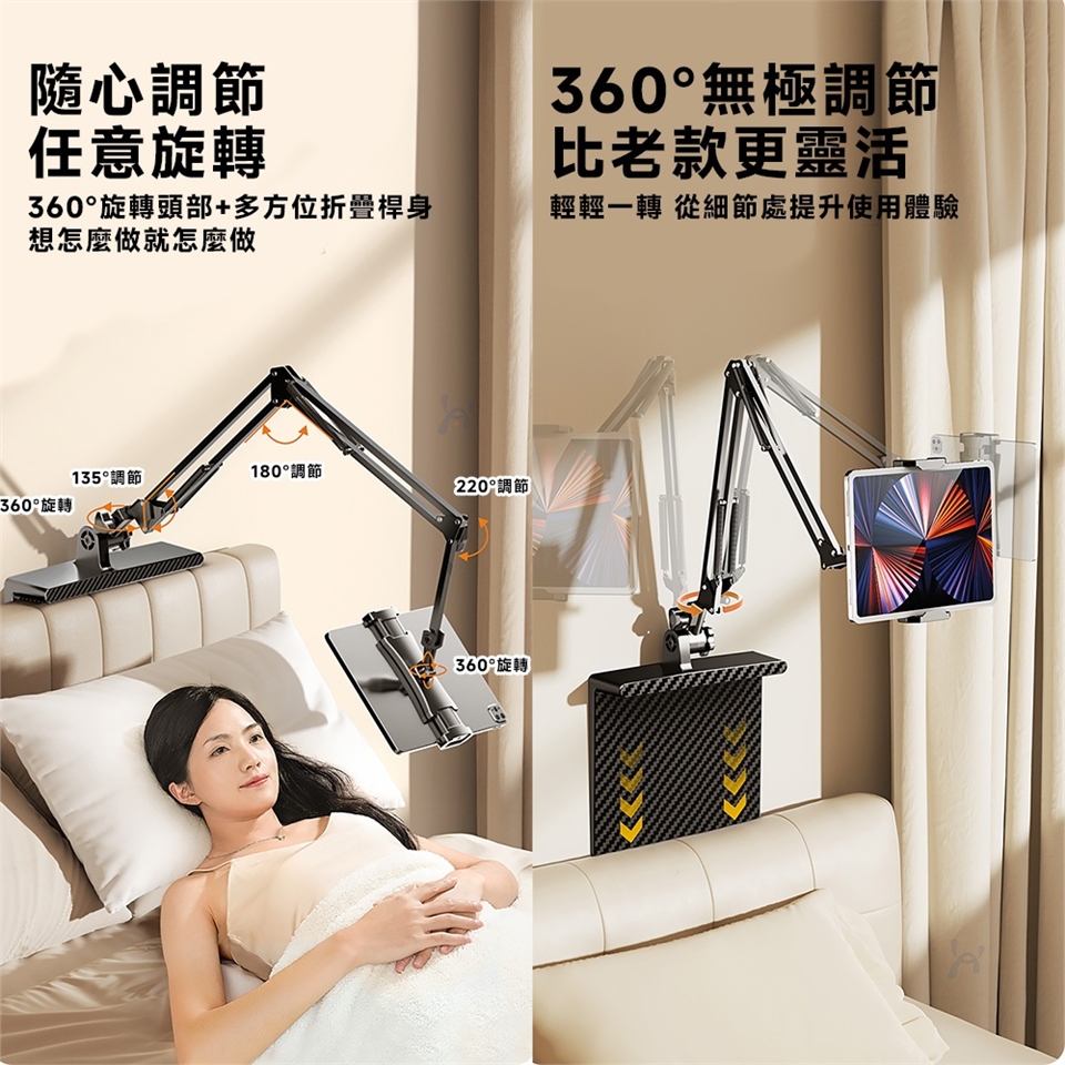 【Secaii設彩品牌店】【加粗合金 萬向機械臂】多功能手機支架 手機支架 手機架 懶人手機架 萬向手機平板支架 360°無極調節|手機/平板支架|ETMall東森購物網
