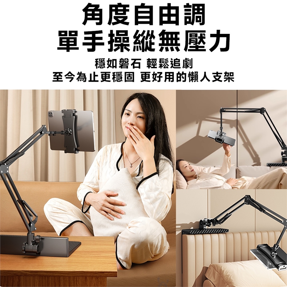 【Secaii設彩品牌店】【加粗合金 萬向機械臂】多功能手機支架 手機支架 手機架 懶人手機架 萬向手機平板支架 360°無極調節|手機/平板支架|ETMall東森購物網