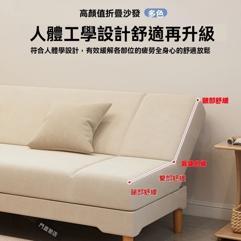 【Secaii設彩品牌店】可折疊兩用沙發 三擋調節 沙發 沙發床小巧不占地(180*100 沙發秒變床 實木沙發腳)|2人座|ETMall東森購物網