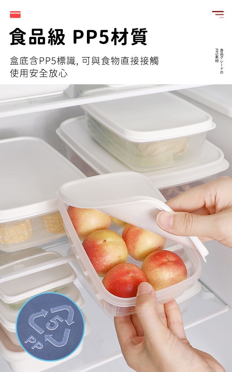 日本SANADA 日本製可微波堆疊保鮮盒300ml-8入組|塑料保鮮盒|ETMall東森購物網