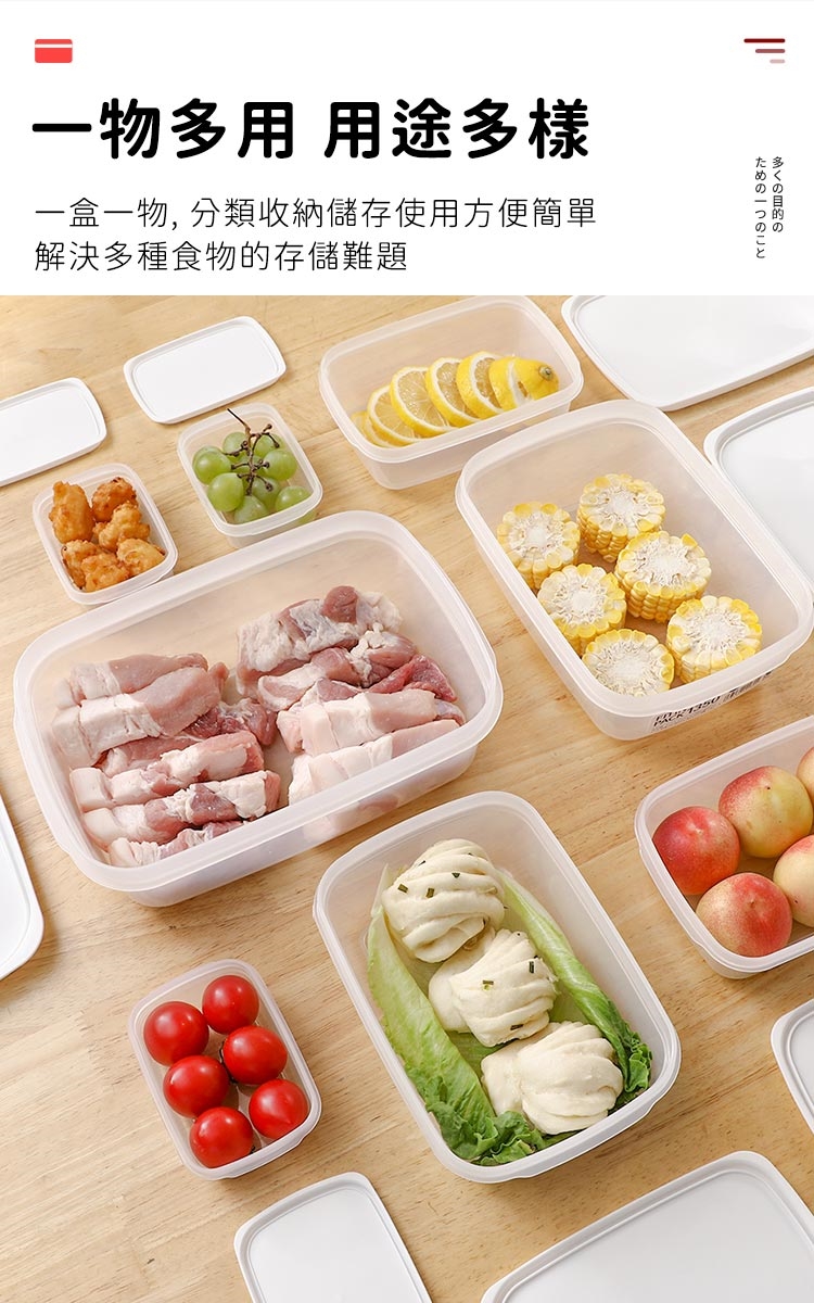 日本SANADA 日本製可微波堆疊保鮮盒300ml-8入組|塑料保鮮盒|ETMall東森購物網