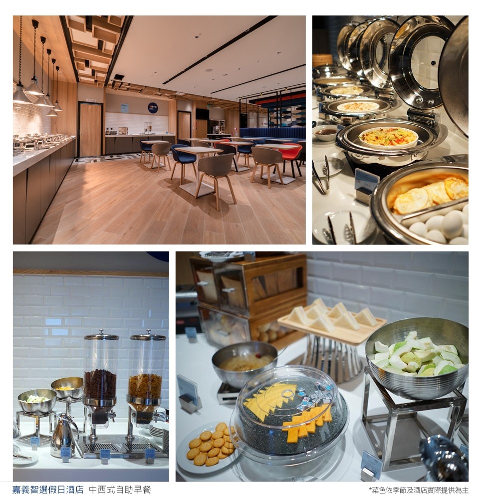 嘉義智選假日酒店1泊1食雙人(平日加2位兒童免費或雙人升等特大床客房)|雲林/嘉義|ETMall東森購物網