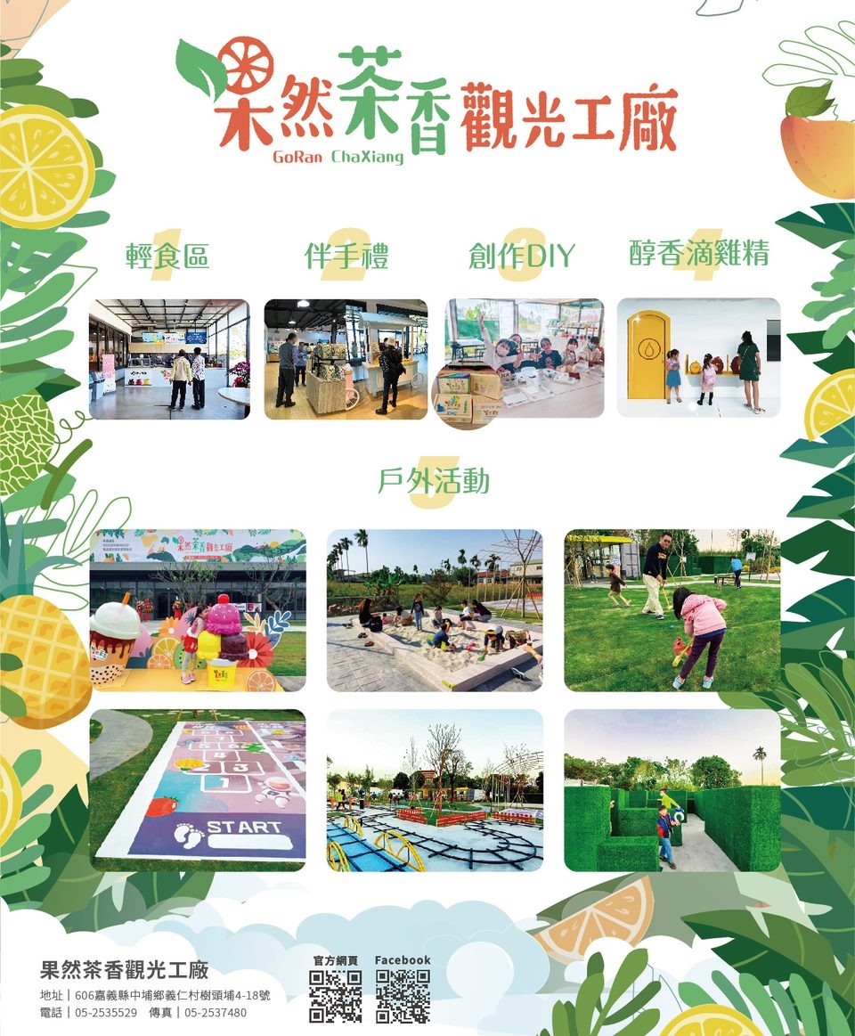 嘉義智選假日酒店1泊1食雙人(平日加2位兒童免費或雙人升等特大床客房)|雲林/嘉義|ETMall東森購物網