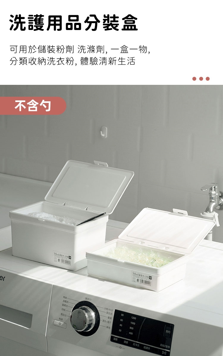 日本SANADA 日本製可堆疊附蓋收納盒(白)超值5入組|多功能收納盒(籃)|ETMall東森購物網