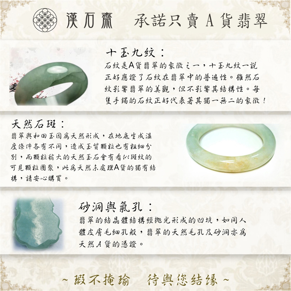 【漢石齋】天然翡翠A貨 小觀音玉佩吊墜 冰糯種帶黃翡(19*42*5mm)|觀音|ETMall東森購物網