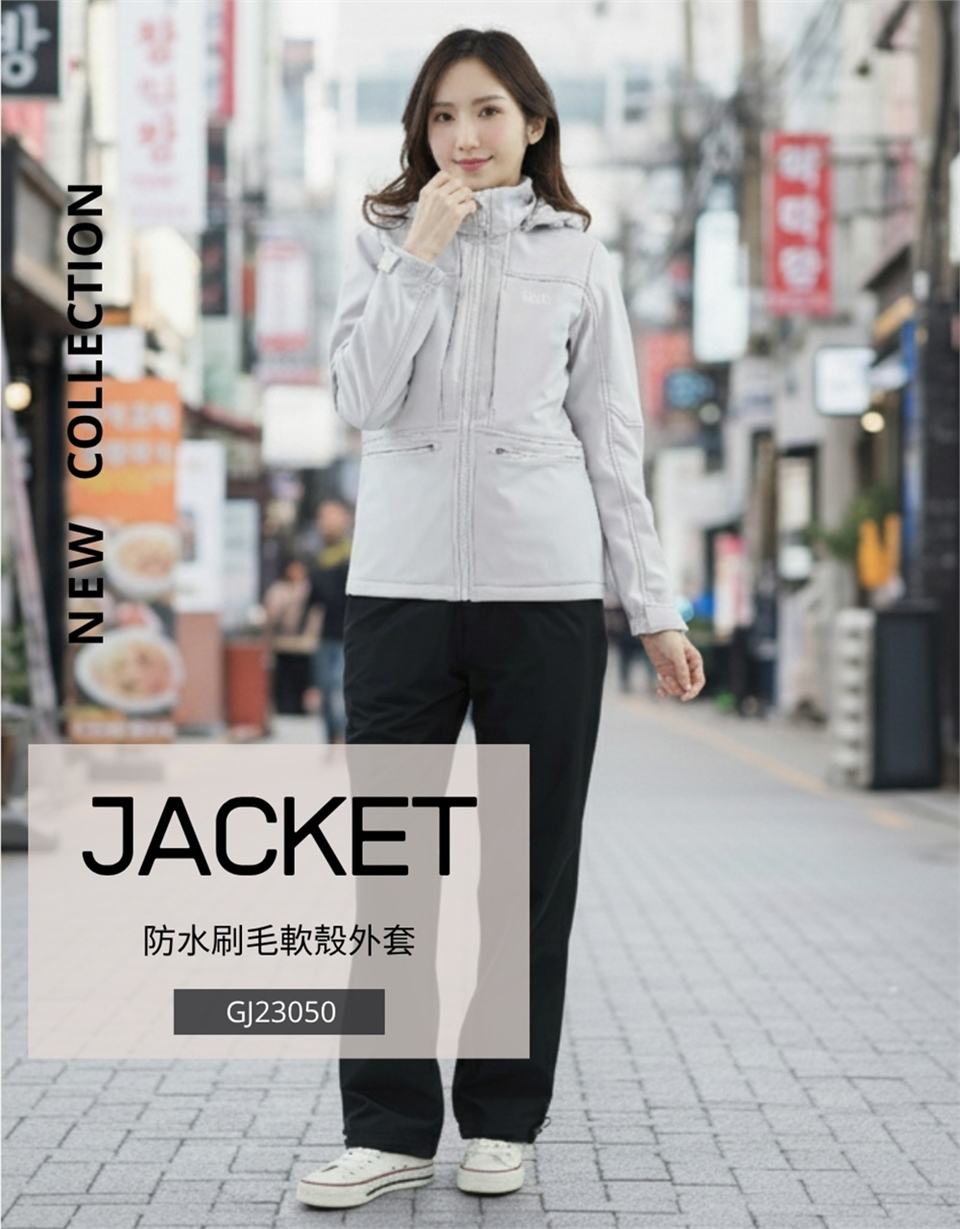 【遊遍天下】女款 GlobeTex防水防風保暖刷毛軟殼外套 (GJ23048) M-5L大尺碼 / 淺灰|連帽式外套|ETMall東森購物網