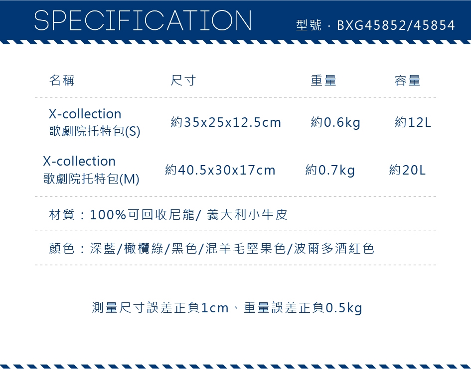 義大利 BRICS M尺寸 手提/肩背/側背 歌劇院托特包 (深藍/橄欖綠/黑色/混羊毛堅果/波爾多酒紅)|肩背包|ETMall東森購物網