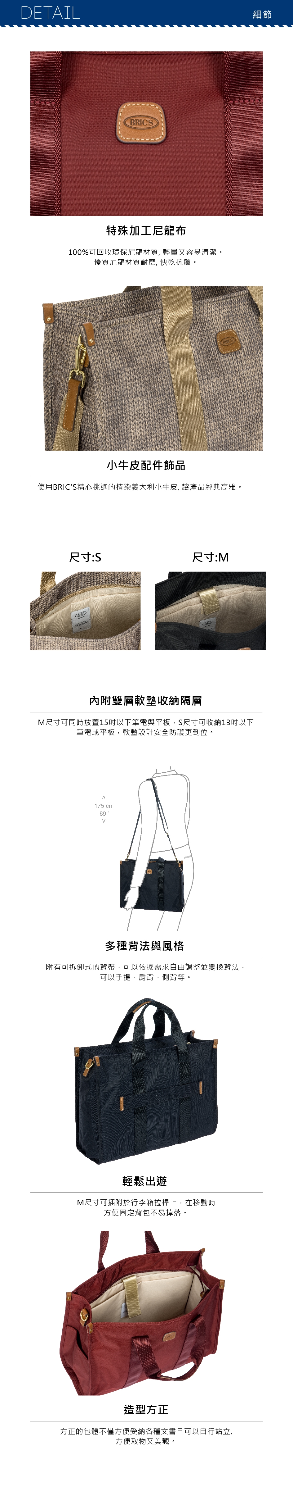 義大利 BRICS M尺寸 手提/肩背/側背 歌劇院托特包 (深藍/橄欖綠/黑色/混羊毛堅果/波爾多酒紅)|肩背包|ETMall東森購物網