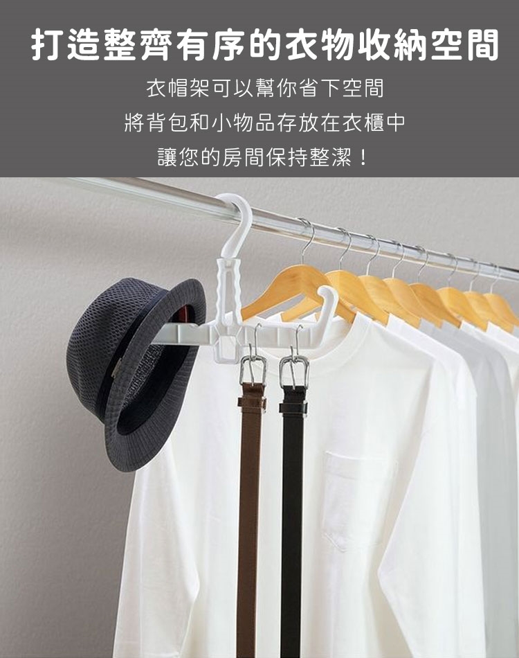 日本SANADA 日本製背包/帽子掛勾衣架-5入組|多功能衣架|ETMall東森購物網