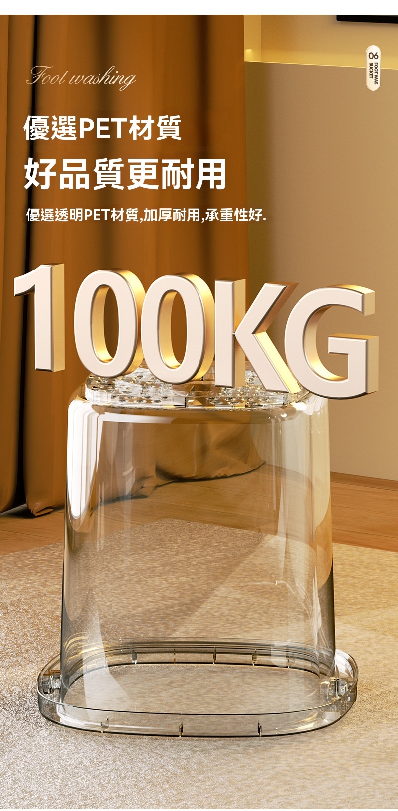 【LEZUN/樂尊】養生泡腳桶帶腳底按摩足浴盆 小號款高透明泡腳盆|泡腳桶/泡澡桶|ETMall東森購物網