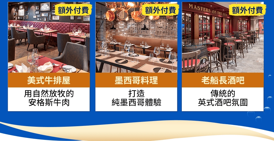 暑假 MSC【地中海郵輪榮耀號】沖繩自主遊四日(陽台雙人房)單人券|自由行|ETMall東森購物網