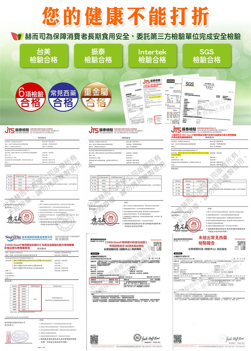 【1+1抗漲配】婦淨康益生菌(60顆*2罐)女性私密乳酸菌五益菌強化配方+果寡糖素食膠囊+Dr.future長泰專利黑瑪卡能量狂暴組|蔓越莓|ETMall東森購物網