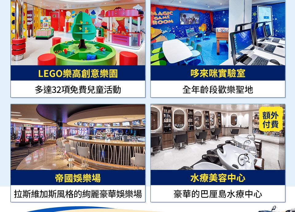 暑假 MSC【地中海郵輪榮耀號】沖繩自主遊四日(遮蔽陽台四人房)單人券|自由行|ETMall東森購物網