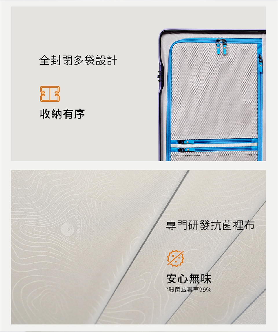 ITO PISTACHIO 2 STRIPED TRUNK 開心果二代 行李箱 20吋胖胖箱 (4色可選)|20吋以下/登機箱|ETMall東森購物網