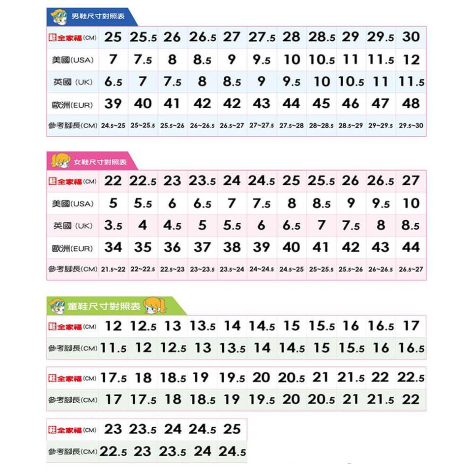 LUZZI 金蔥氣墊鞋 白 女鞋 鞋全家福|休閒鞋|ETMall東森購物網