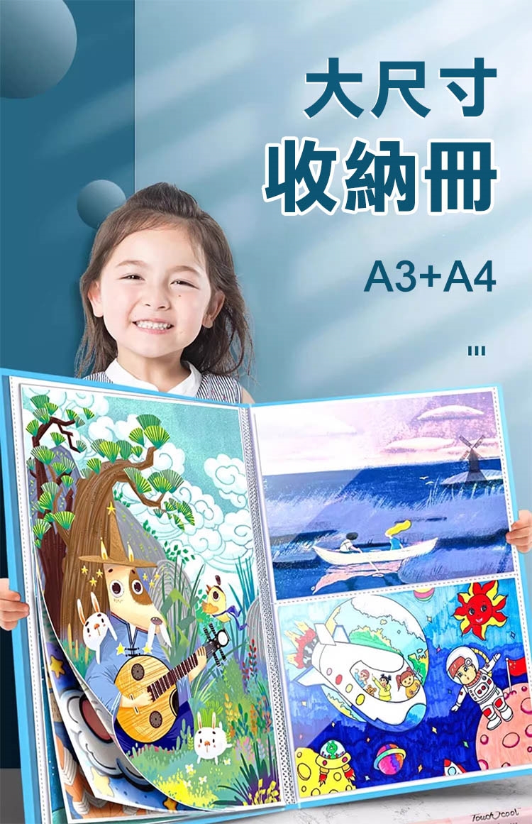 【COMET】A3+A4作品獎狀收納冊-40頁(畫冊收納 獎狀收集冊 作品集 文件夾 資料冊/A320A420)|文具雜貨|ETMall東森購物網