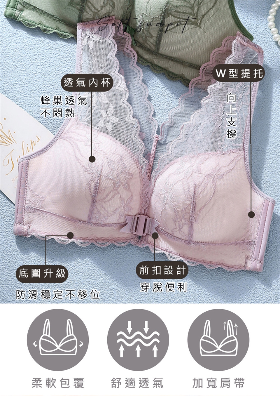 【Mevels瑪薇絲】3套組 前扣溫柔蕾絲無鋼圈內衣褲/成套/女內衣(美胸/舒適/聚攏)|無鋼圈/軟鋼圈|ETMall東森購物網