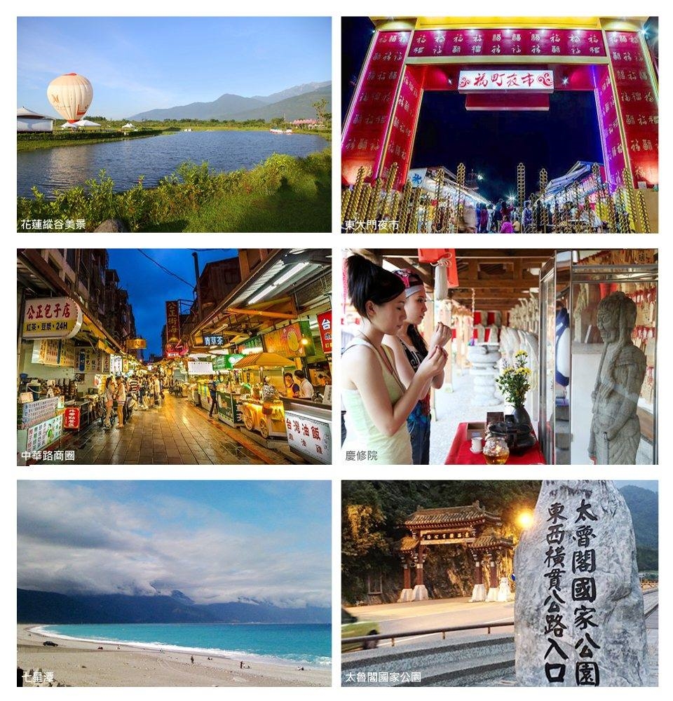 (買1晚送1晚)花蓮福康飯店1泊1食雙人-平日升等家庭房或三人房|花蓮|ETMall東森購物網