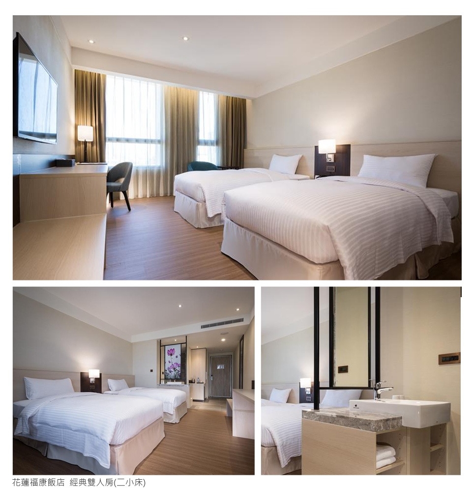 (買1晚送1晚)花蓮福康飯店1泊1食雙人-平日升等家庭房或三人房|花蓮|ETMall東森購物網