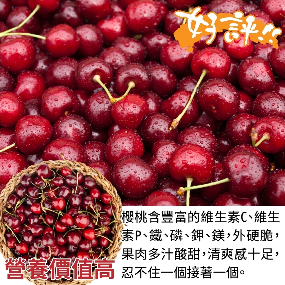果物樂園-28mm紐西蘭空運櫻桃X2盒(原裝約2kg/盒)|櫻桃|ETMall東森購物網