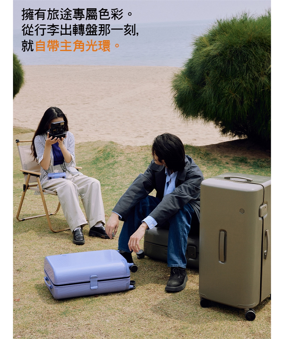 ITO PISTACHIO 2 STRIPED 開心果二代 20吋行李箱 登機箱 (4色可選)|20吋以下/登機箱|ETMall東森購物網