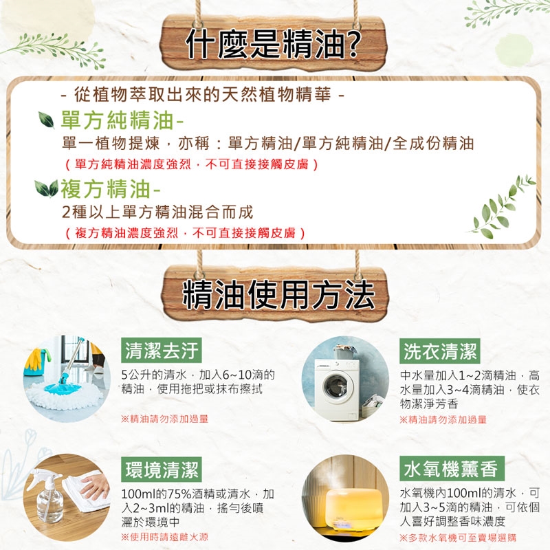 【ANDZEN 安得仁】單方純精油10ml-迷迭香+精油擴香木盒(可裝1瓶)|ANDZEN 安得仁|ETMall東森購物網