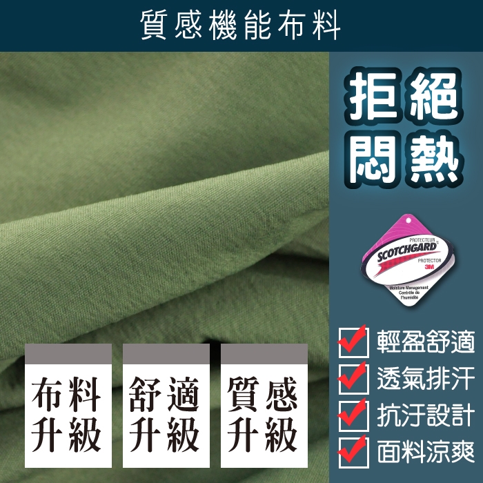 【FOX FRIEND】Supplex 男款 抗UV休閒長褲 -ECTV|長褲|ETMall東森購物網