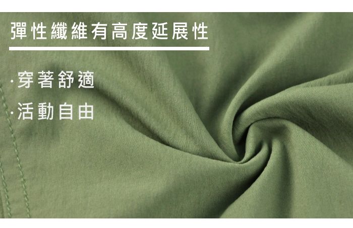 【FOX FRIEND】Supplex 男款 抗UV休閒長褲 -ECTV|長褲|ETMall東森購物網