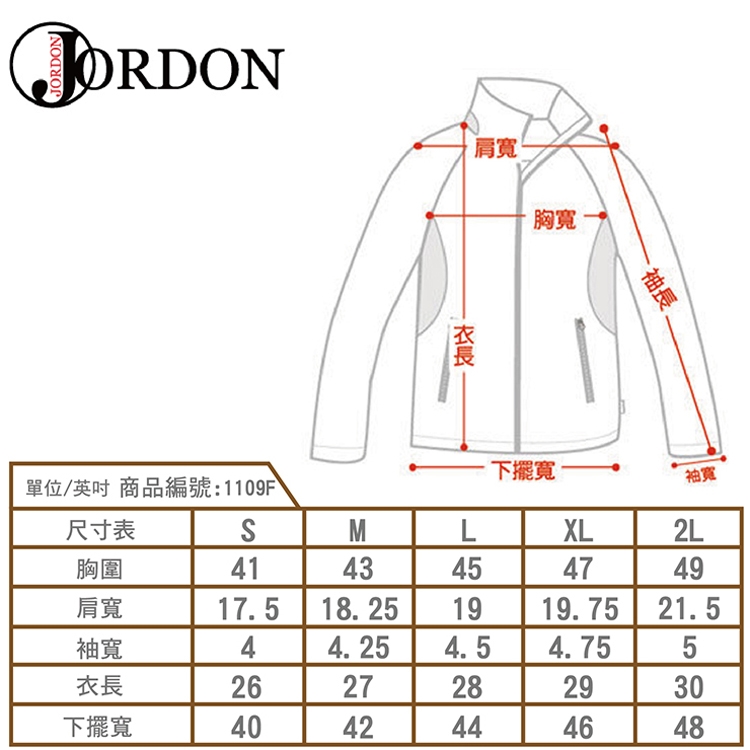 【JORDON 】輕量刷毛外套|立領式外套|ETMall東森購物網