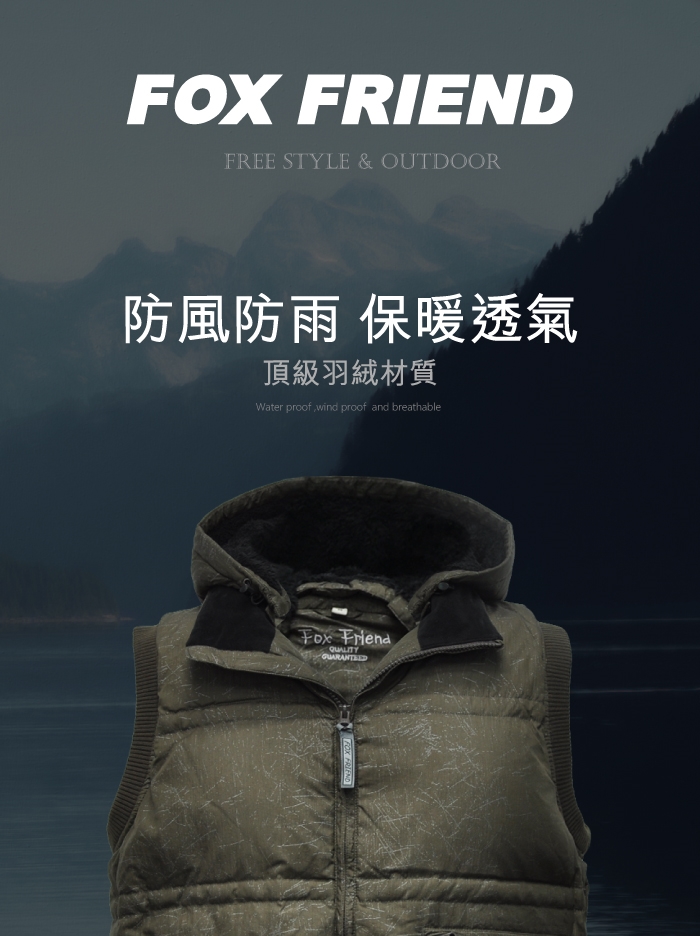 【FOX FRIEND】男女款 個性羽絨背心-ECTV|背心式外套|ETMall東森購物網