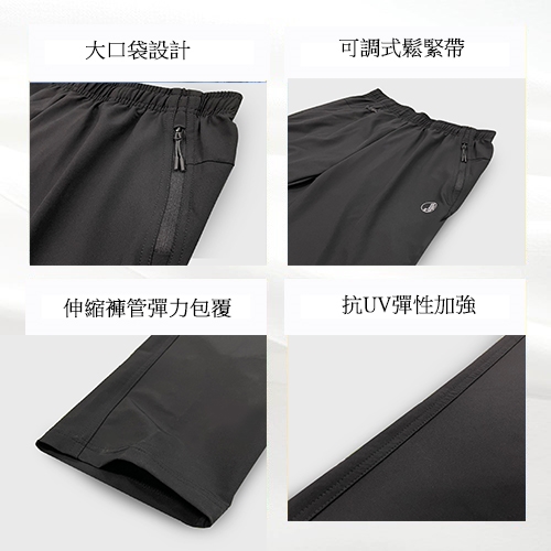 【JORDON 】女款 四向彈力 透氣休閒褲|長褲|ETMall東森購物網