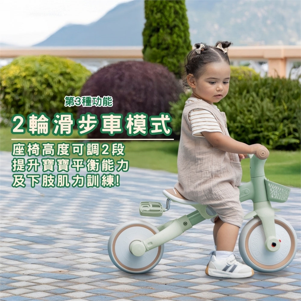 【GLOBBER 哥輪步】LEARNING TRIKE 3合1多功能滑步腳踏推車-法式開心果(滑步車、三輪車、手推車)|三輪車/扭扭車|ETMall東森購物網