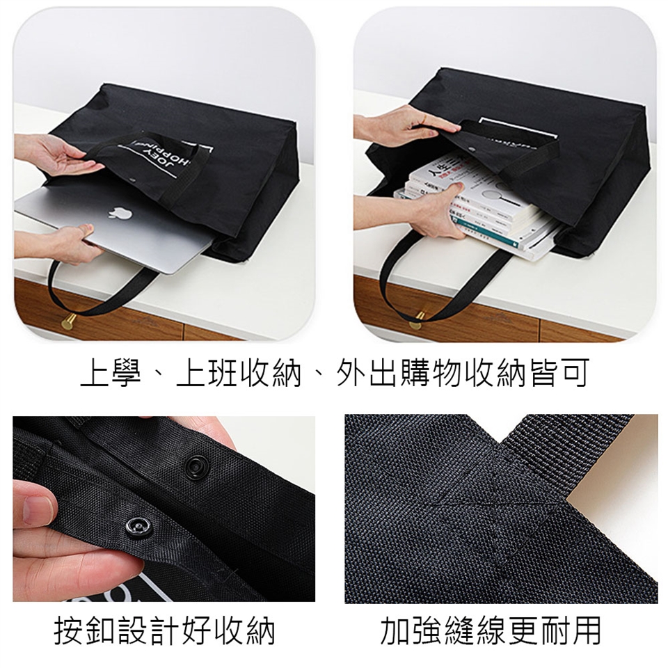 E.City_牛津布超級大容量購物收納包|肩背包|ETMall東森購物網