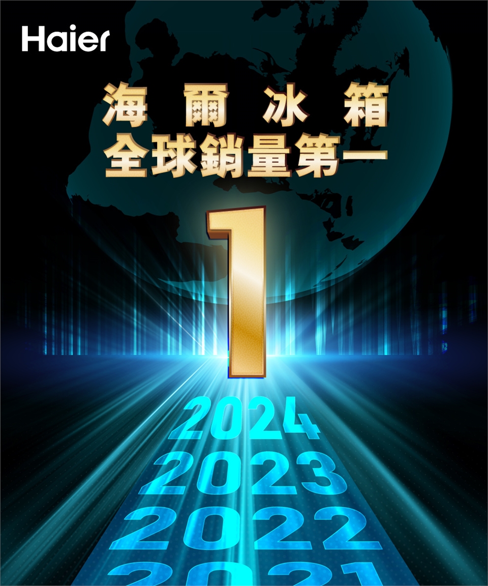 【福利品】Haier海爾 325L 一級能效玻璃雙門冰箱 琉璃白 FCR-330W 送基本安裝|Haier 海爾|ETMall東森購物網