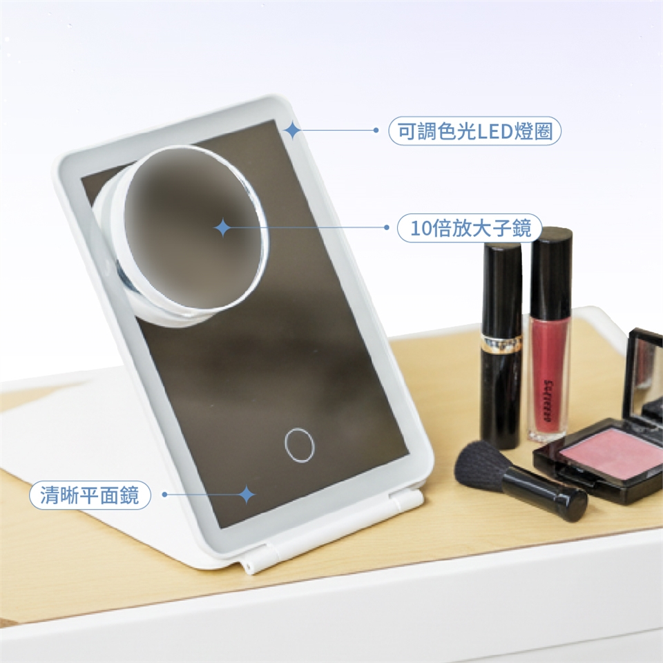 【RICHOME】便攜LED化妝鏡|桌鏡|ETMall東森購物網