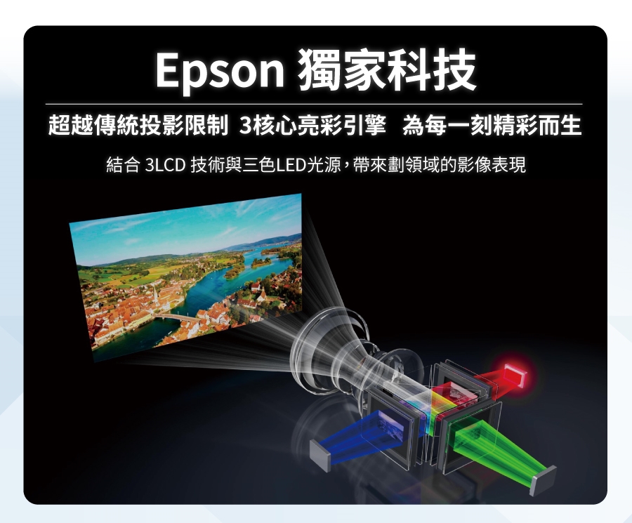 【EPSON】EF-62B 智慧迷你投影機- 夜曲黑|EPSON|ETMall東森購物網