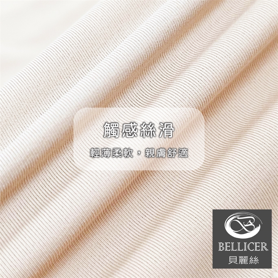 【貝麗絲】超膜 高輕彈無痕保暖玻尿酸美膚衣(L/XL混色3件組)|保暖/發熱/衛生衣褲|ETMall東森購物網