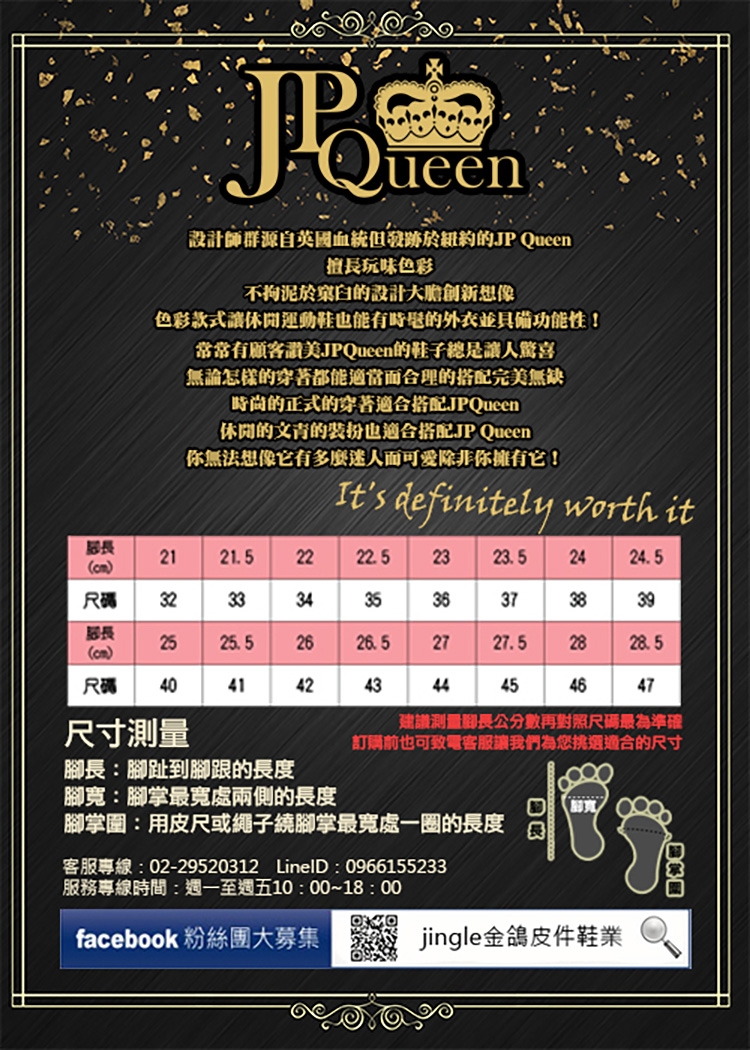 JP Queen New York 銀河蝴蝶結女神氣質絨面尖頭細高跟鞋(黑色跟高可選)|細跟|ETMall東森購物網
