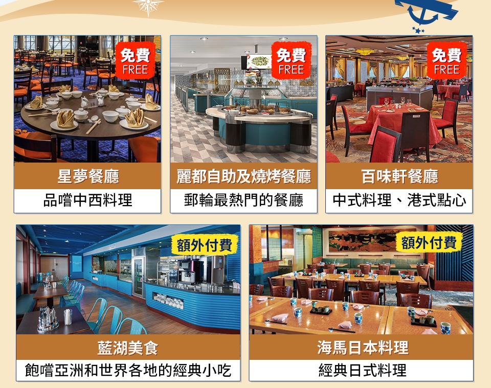 暑假【麗星郵輪探索星號】那霸、石垣島自由行四天(內艙雙人房)單人券|自由行|ETMall東森購物網