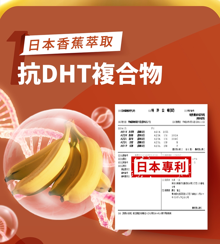 【大立美】攝守立克3盒(30粒/盒)_大立光集團所屬|其他活力補給|ETMall東森購物網