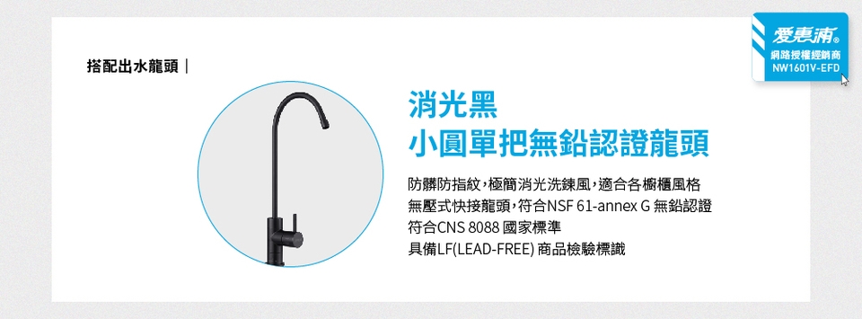 EVERPURE愛惠浦 櫥下型 PURVIVE Duo-PBS400兩道式生飲淨水器(黑色無鉛龍頭/前置中空絲膜)|EVERPURE愛惠浦(公司貨)|ETMall東森購物網