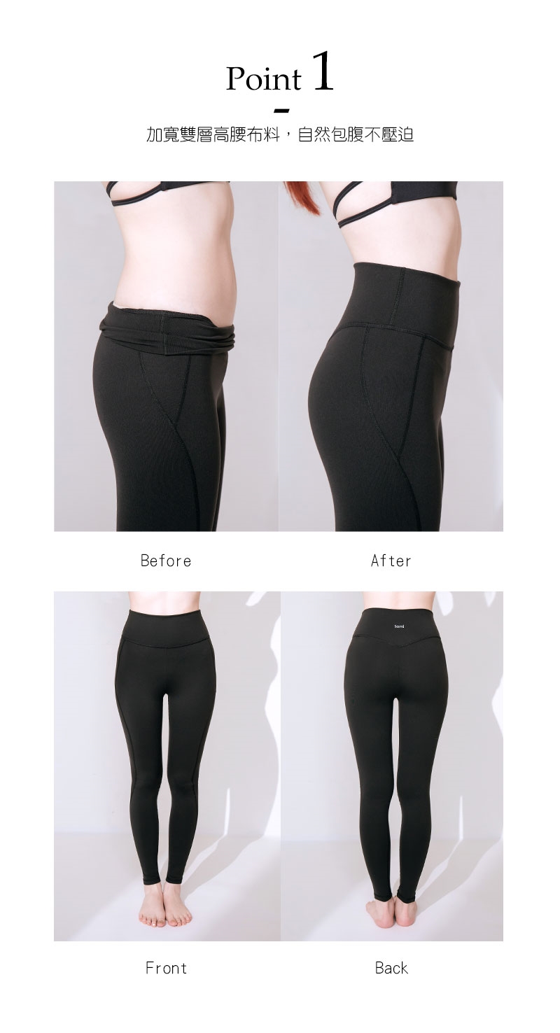 【Somi】屁股大腿塑型褲(外出內搭型)|緊身褲/壓力褲|ETMall東森購物網