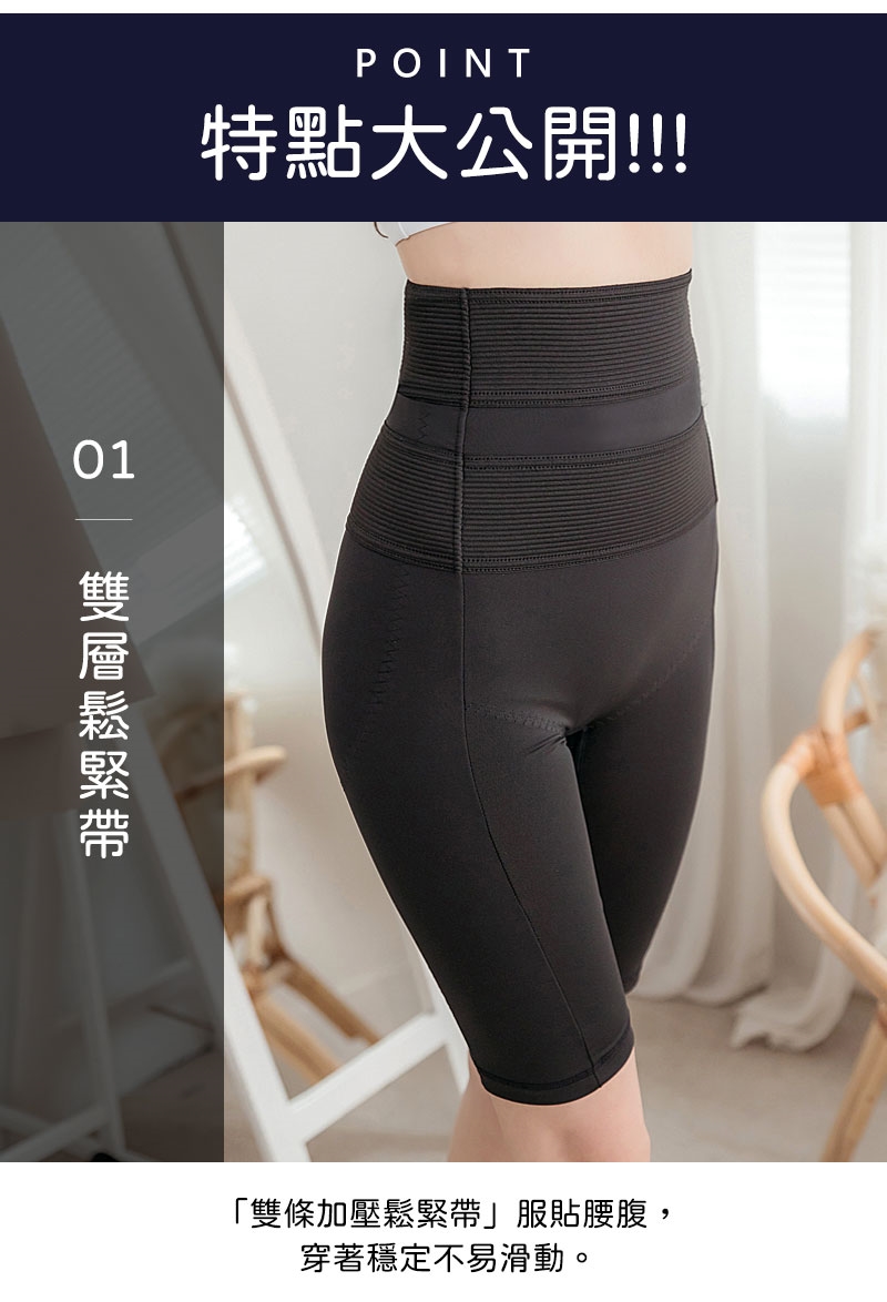 【Somi】S曲線腰腹臀腿塑身褲|高腰塑褲|ETMall東森購物網
