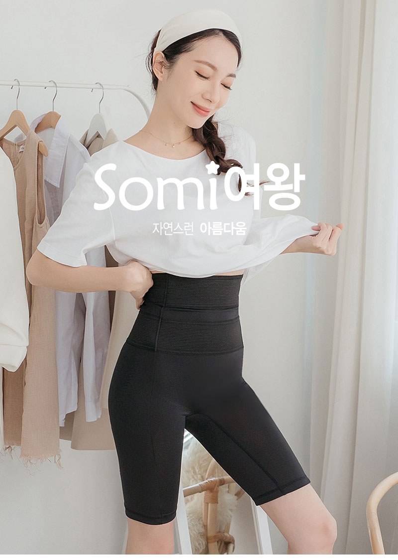 【Somi】S曲線腰腹臀腿塑身褲|高腰塑褲|ETMall東森購物網