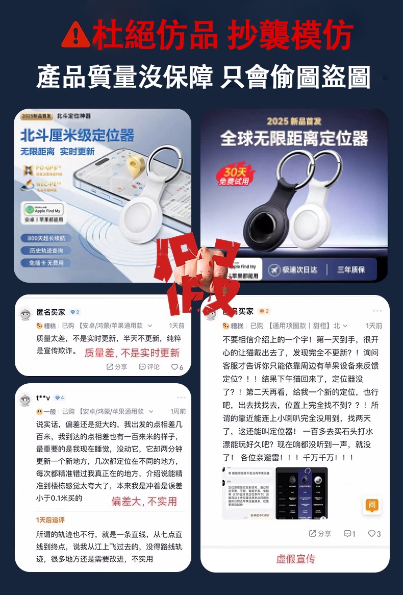 北斗GPS定位器 蘋果安卓兒童學生防走丟神器 全球通用頂配款|其他周邊|ETMall東森購物網