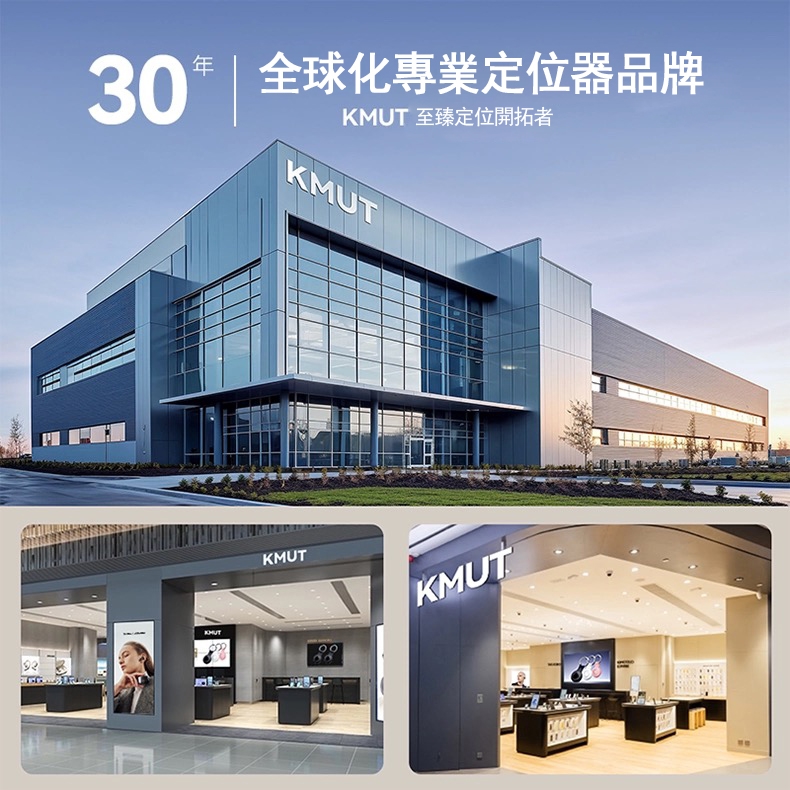 北斗GPS定位器 蘋果安卓兒童學生防走丟神器 全球通用頂配款|其他周邊|ETMall東森購物網