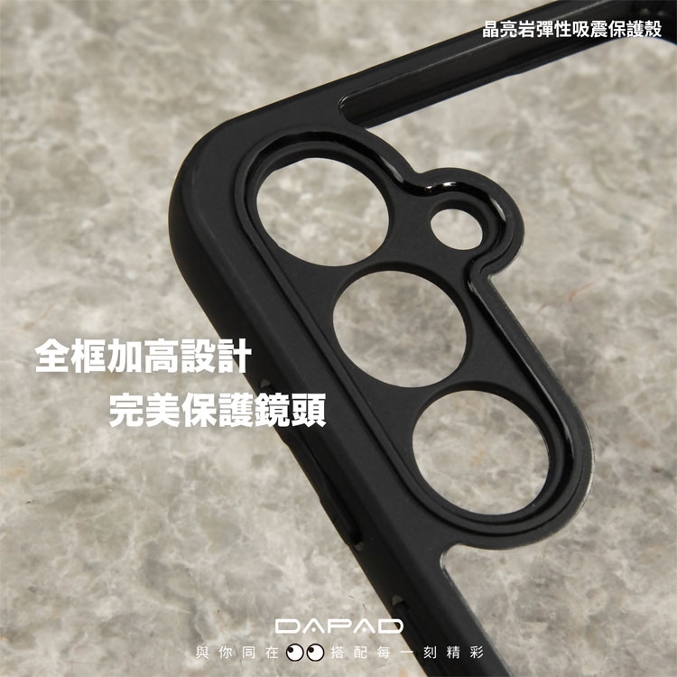 DAPAD Vivo X300 5G ( V2515、V2509A ) 6.31 吋 晶亮岩-防摔保護殼|X系列殼/套|ETMall東森購物網