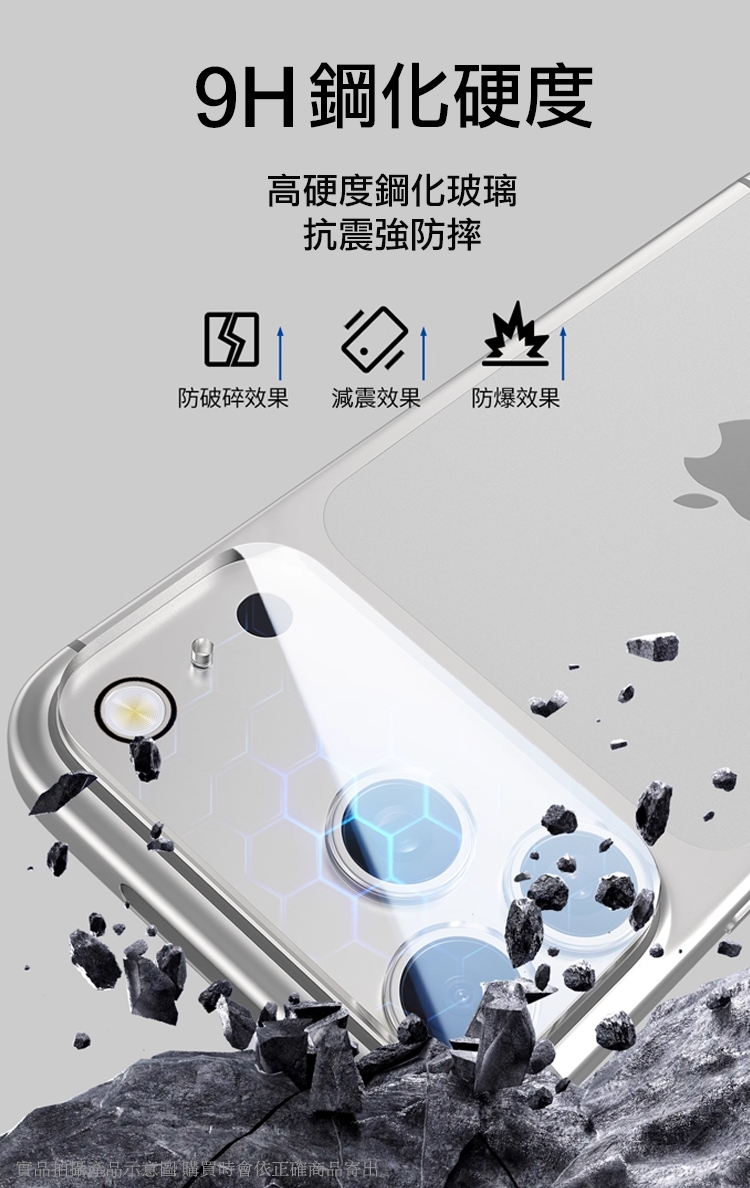 CITY iPhone 17 Air 6.5 一體式專用鏡頭貼|iPhone 17系列|ETMall東森購物網